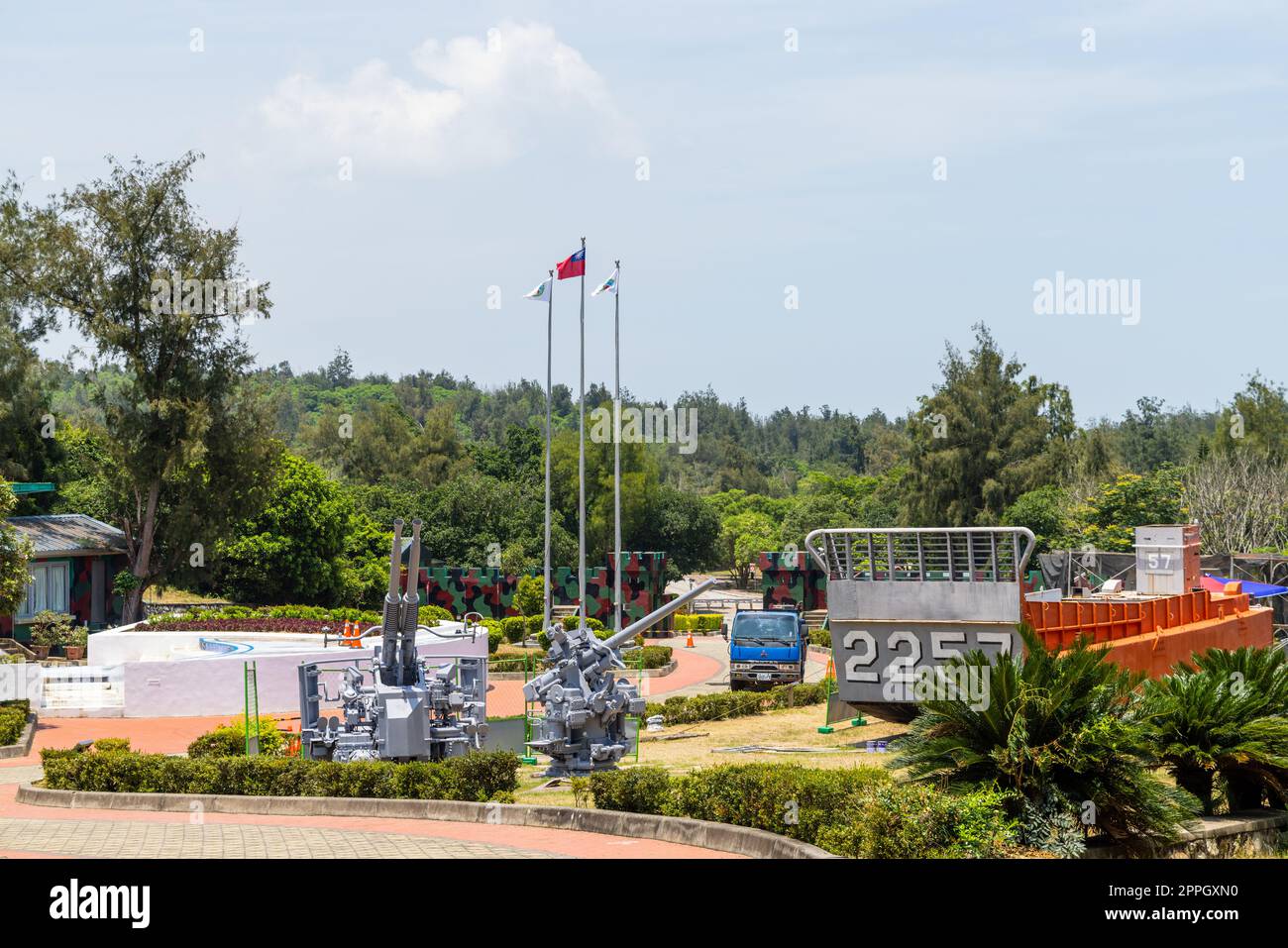 San jiao bao hi-res stock photography and images - Alamy
