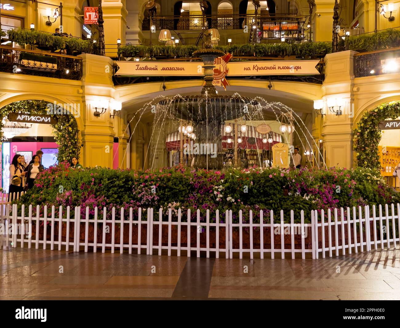 Fountain in the State Department Store (GUM) is large shopping complex ...