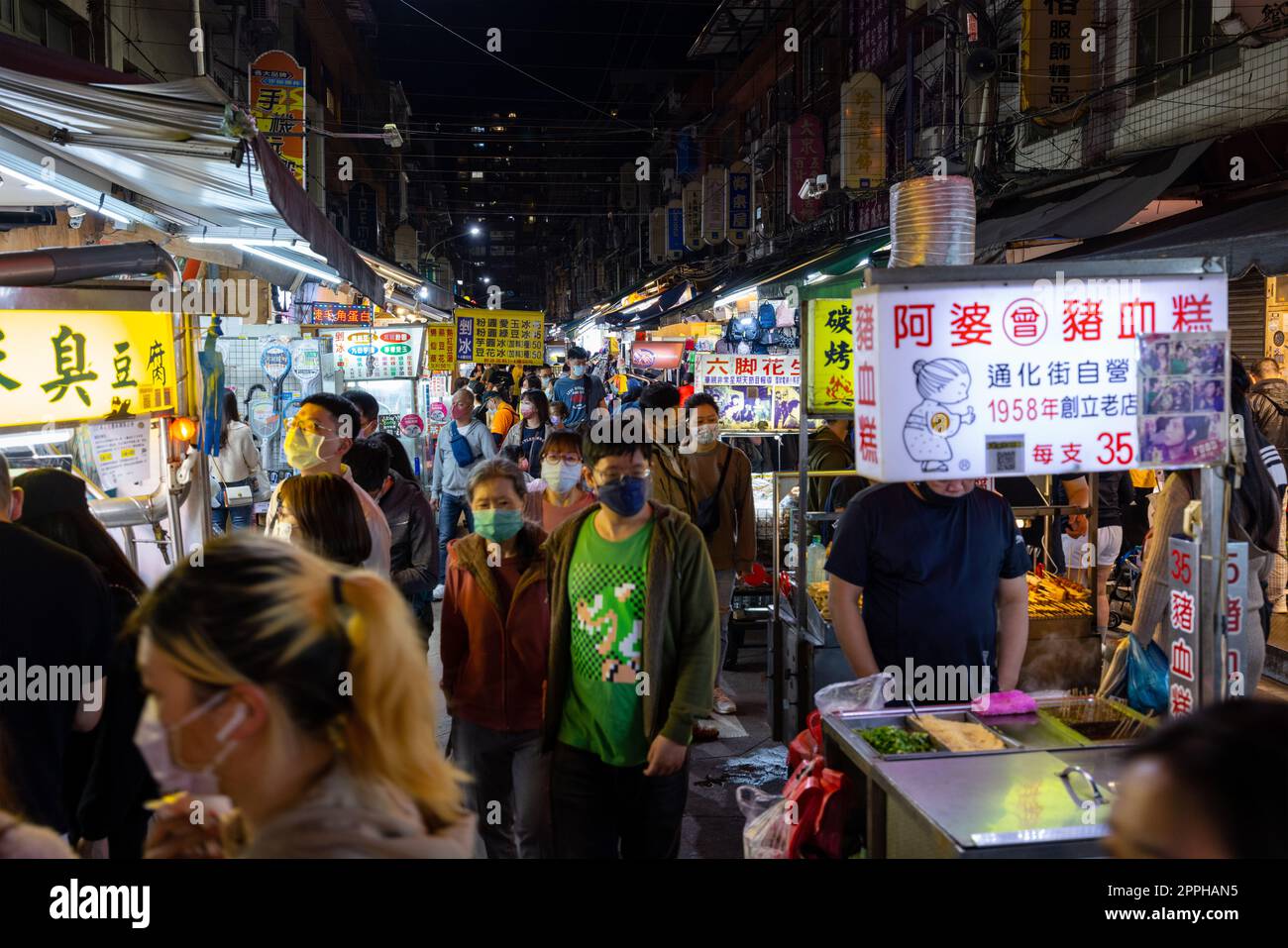 Taipei, Taiwan, 11 April 2022: Linjiang St. Night Market Stock Photo ...