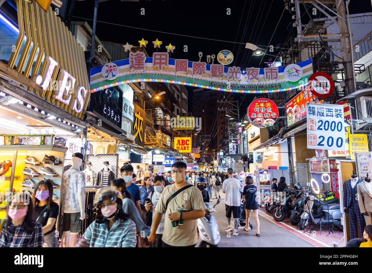 Taichung, Taiwan 26 October 2022: Fengjia Night Market in Taichung of ...