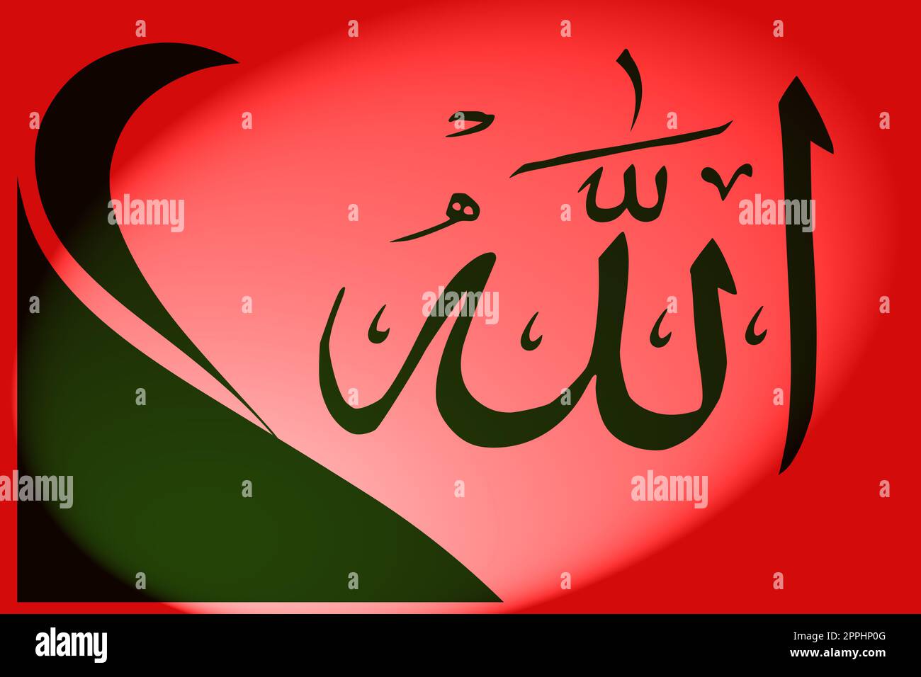 Allah Name Wallpaper
