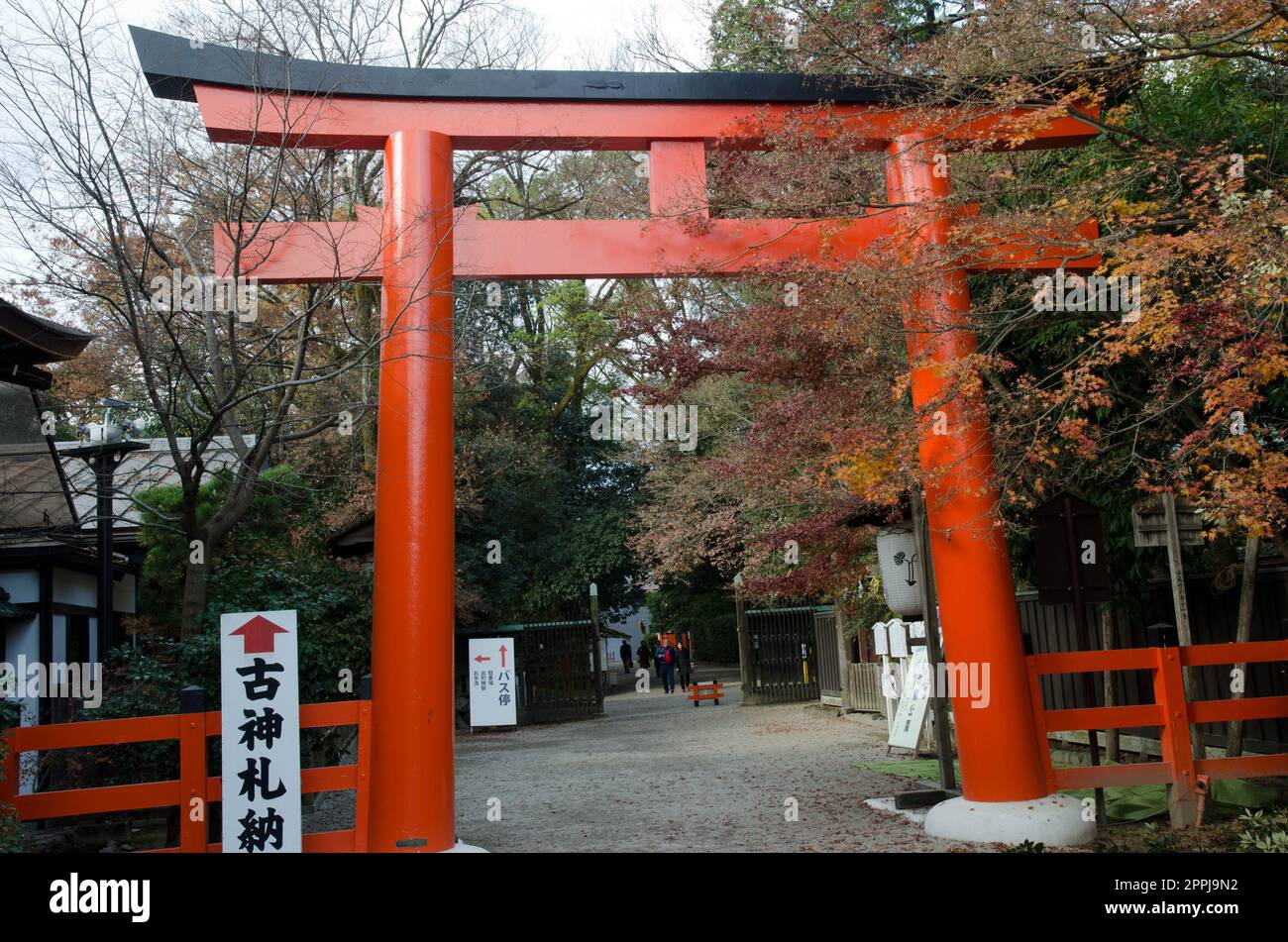 Torii gate in the Shimogamo Shrine of Kyoto Stock Photo - Alamy