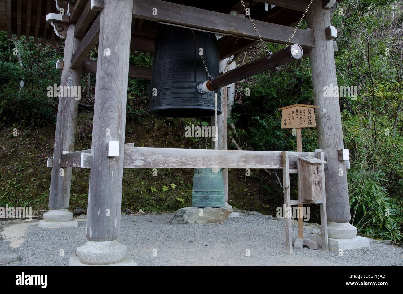 Nison hi-res stock photography and images - Alamy