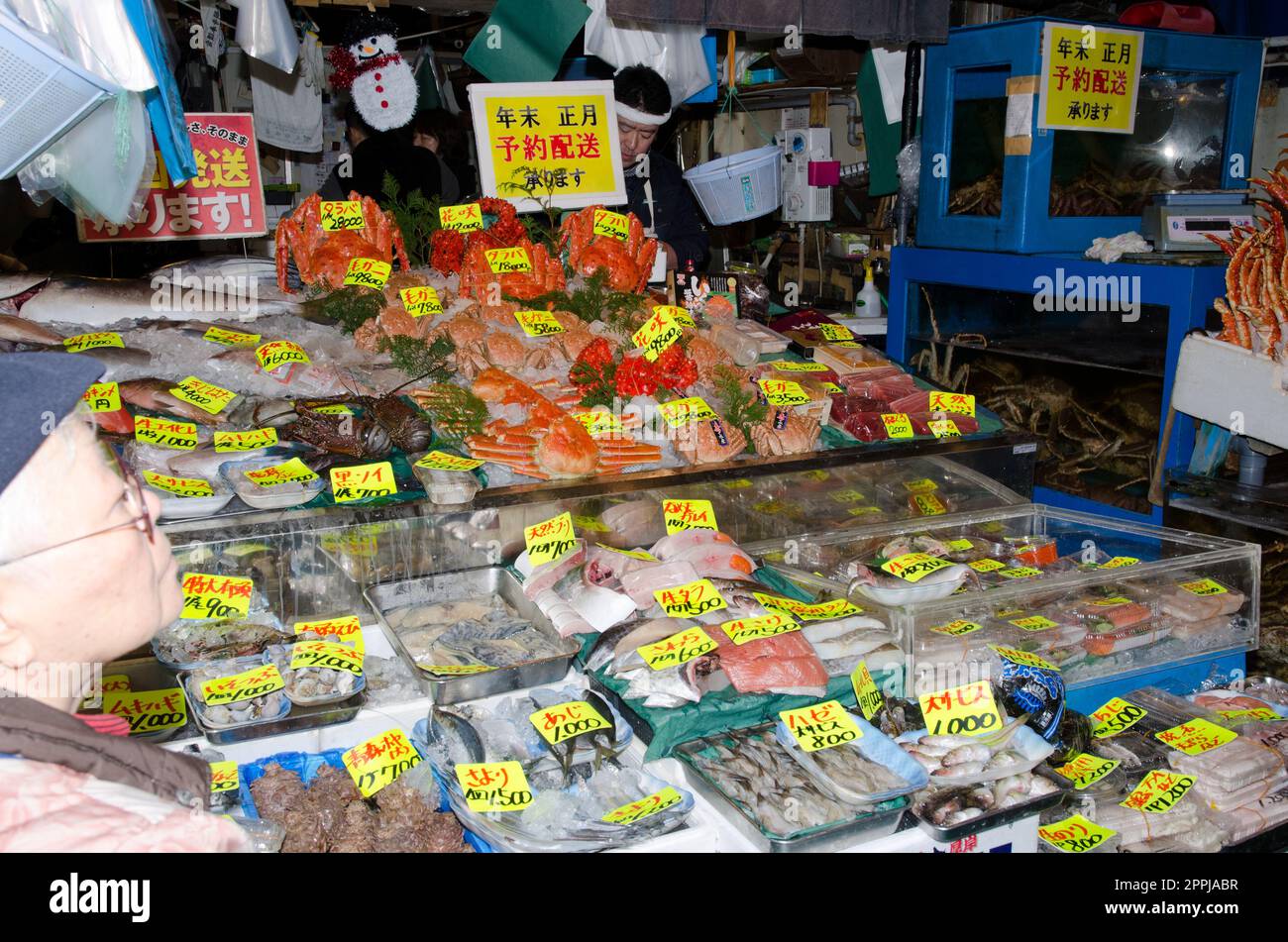 Store trays hi-res stock photography and images - Alamy