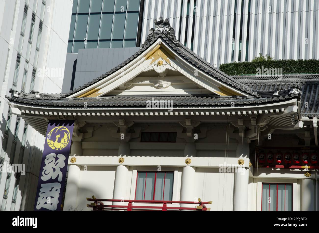 Tokyo theatres hi-res stock photography and images - Alamy
