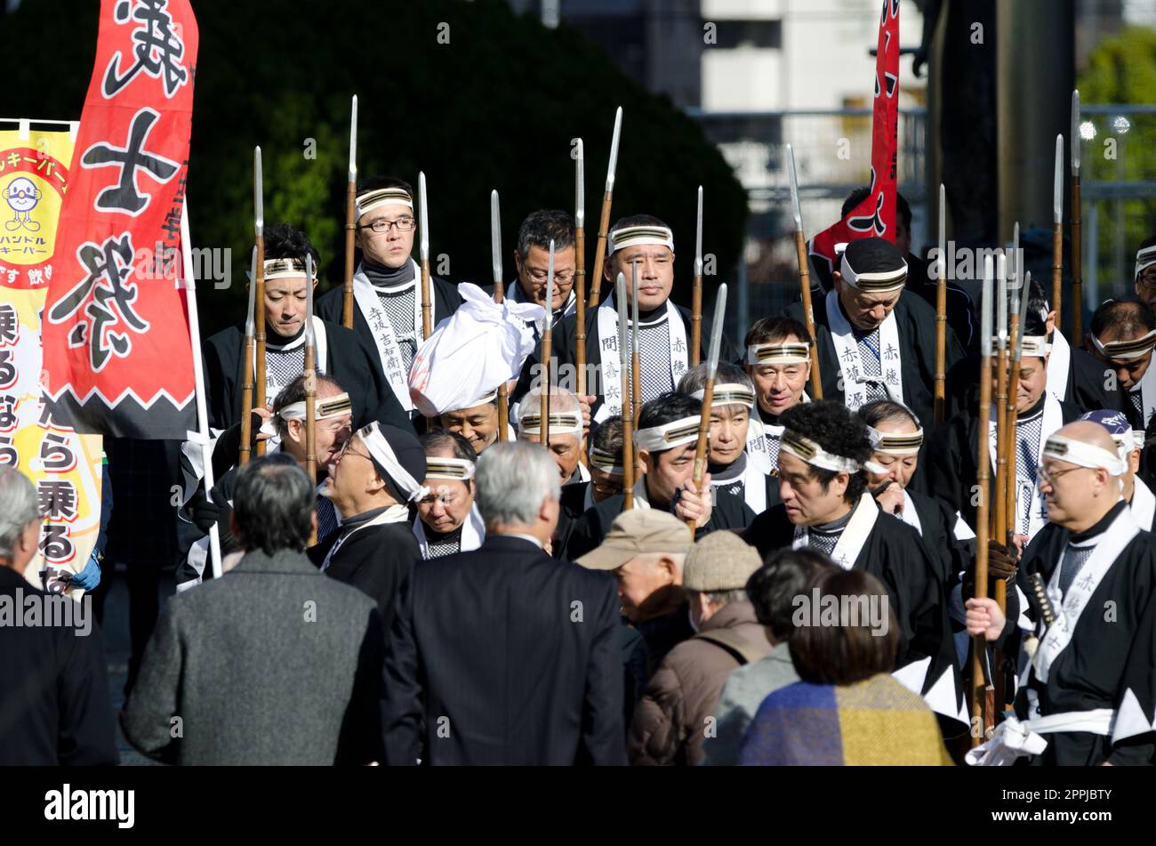 Japanese cultural hi-res stock photography and images - Alamy