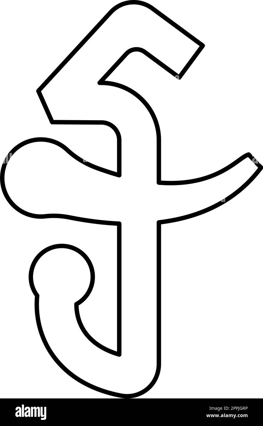 Cambodian riel cash sign hi-res stock photography and images - Alamy