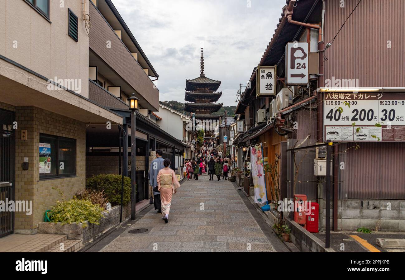 Hokan-ji Temple - Yasaka-no-Tou Stock Photo - Alamy