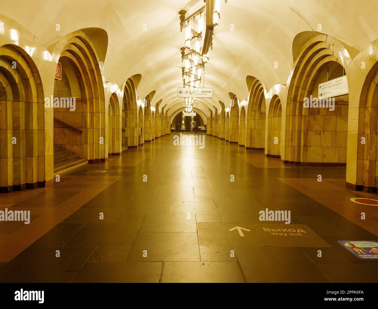 Interior Dobryninskaya metro station Moscow Subway Stock Photo - Alamy