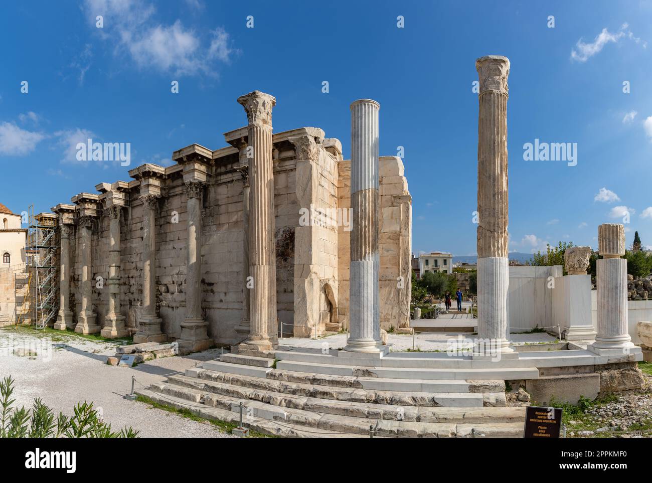 Hadrian hadrians library hi-res stock photography and images - Alamy