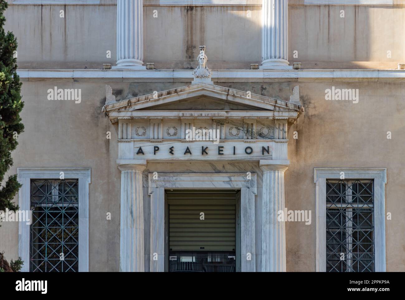 Council of state building hi-res stock photography and images - Alamy