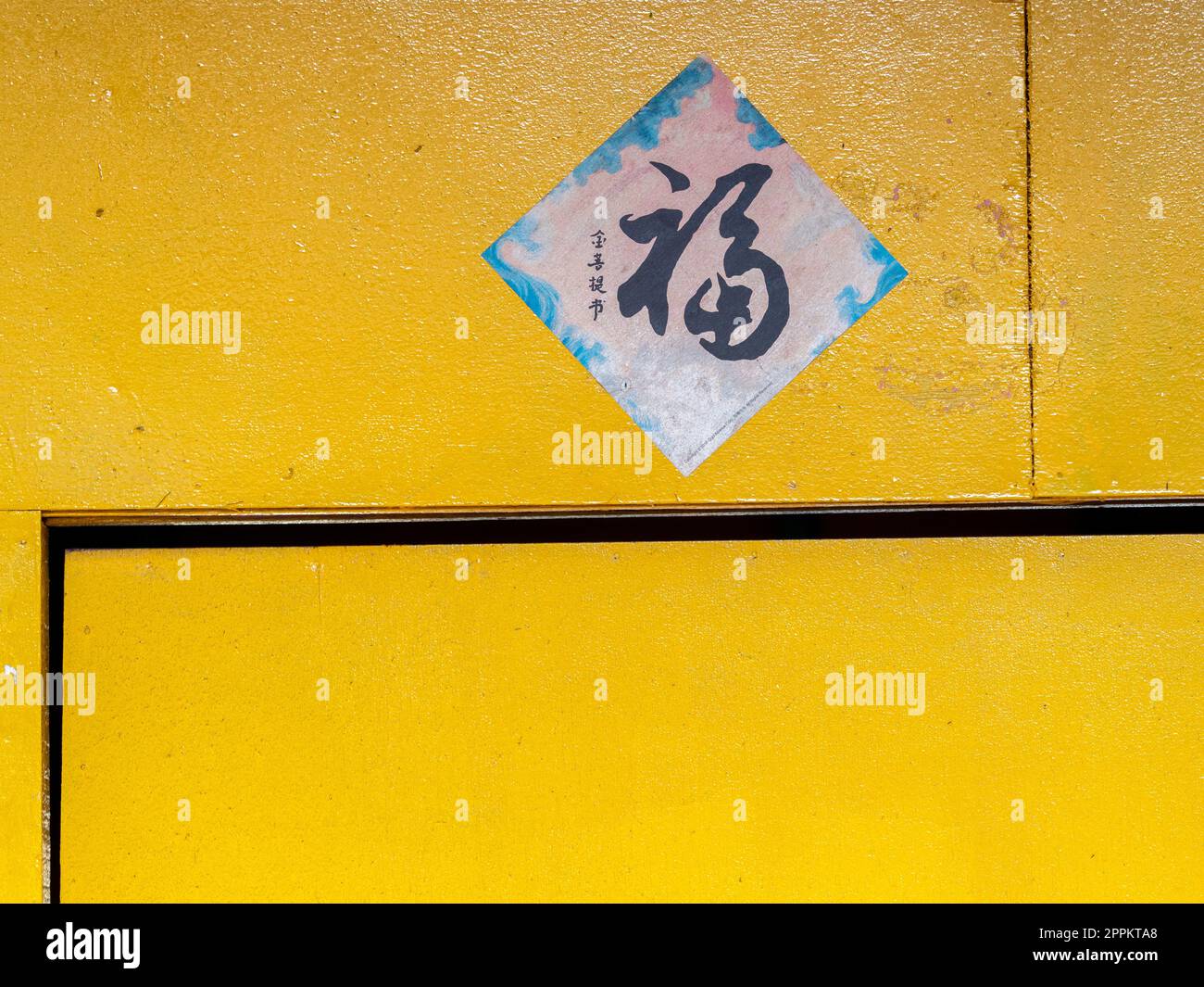 The Chinese Character for luck (fu) at the top of the house in Pulau ...