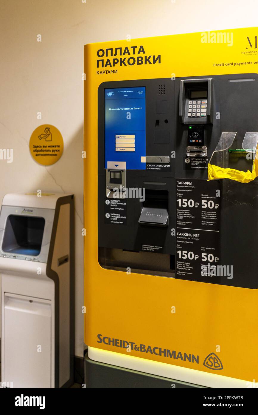 parking payment machine in shopping mall Stock Photo - Alamy