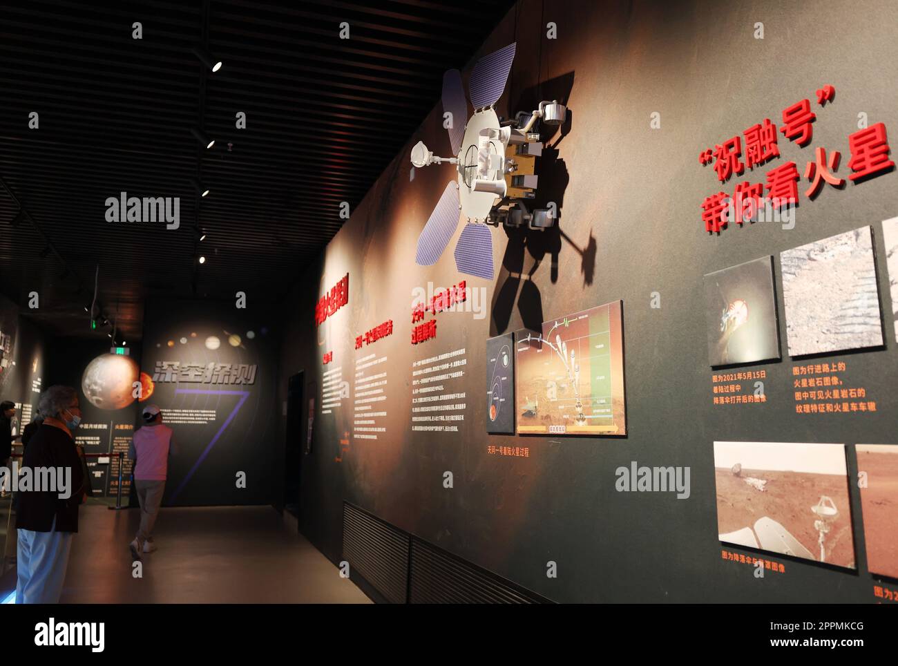 Beijing, China. 24th Apr, 2023. People visit the China Space Museum in ...