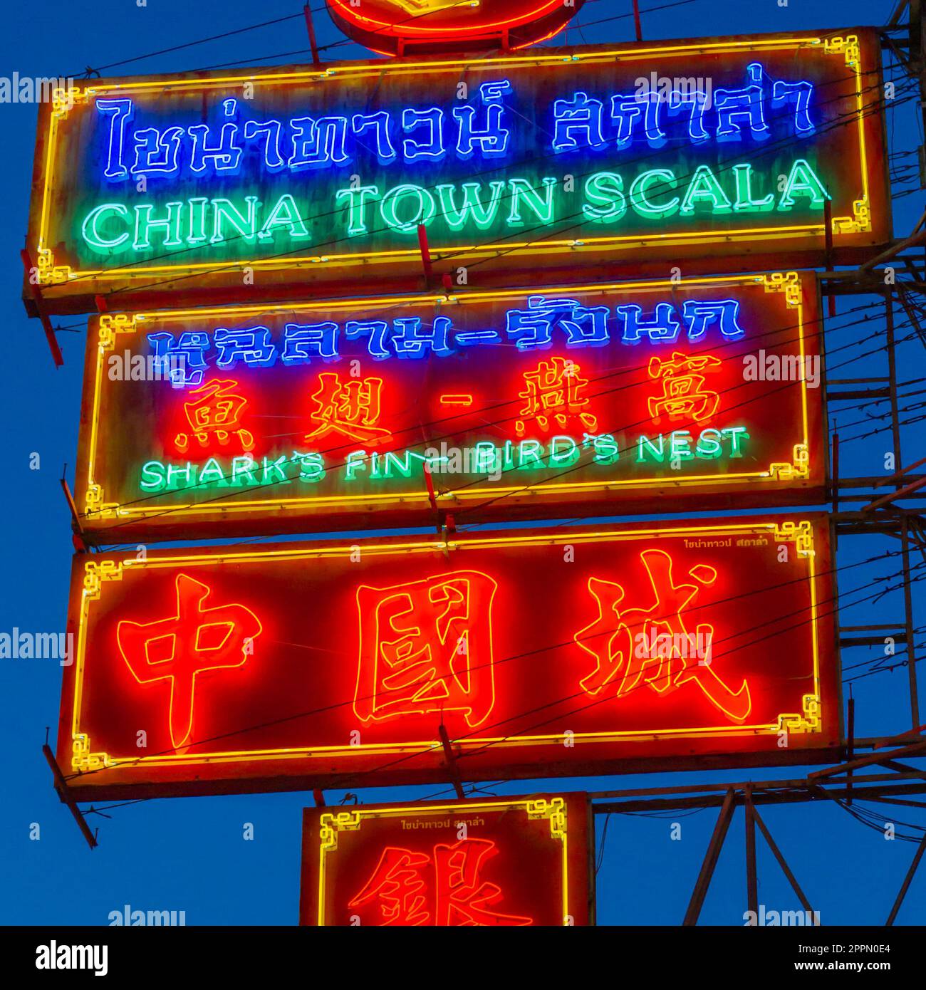 Neon signs at Bangkok Chinatown Street Market Stock Photo - Alamy