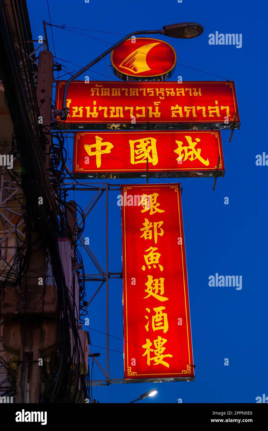 Neon signs at Bangkok Chinatown Street Market Stock Photo - Alamy