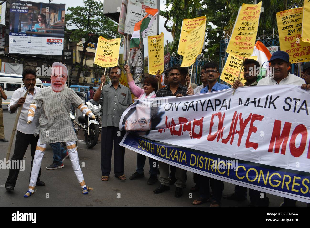 Kolkata, India. 24th Apr, 2023. India's largest opposition Indian ...