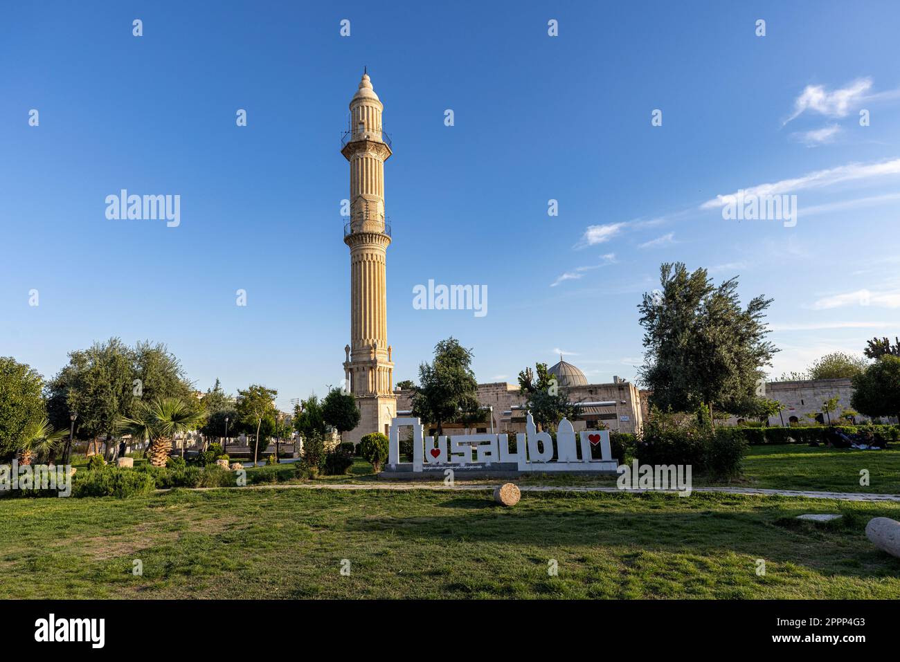 Zeynel abidin camii hi-res stock photography and images - Alamy
