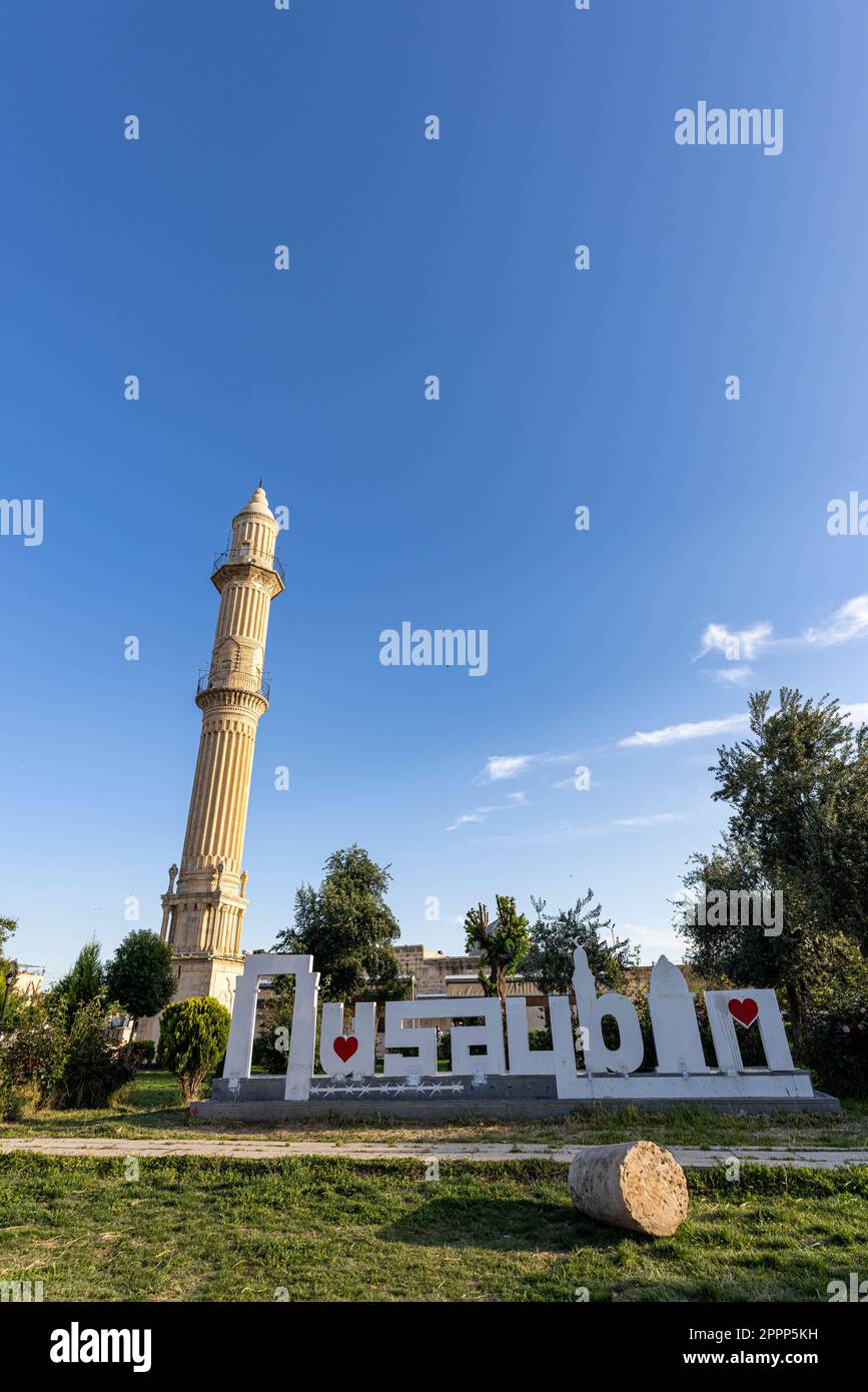 Zeynel abidin camii hi-res stock photography and images - Alamy