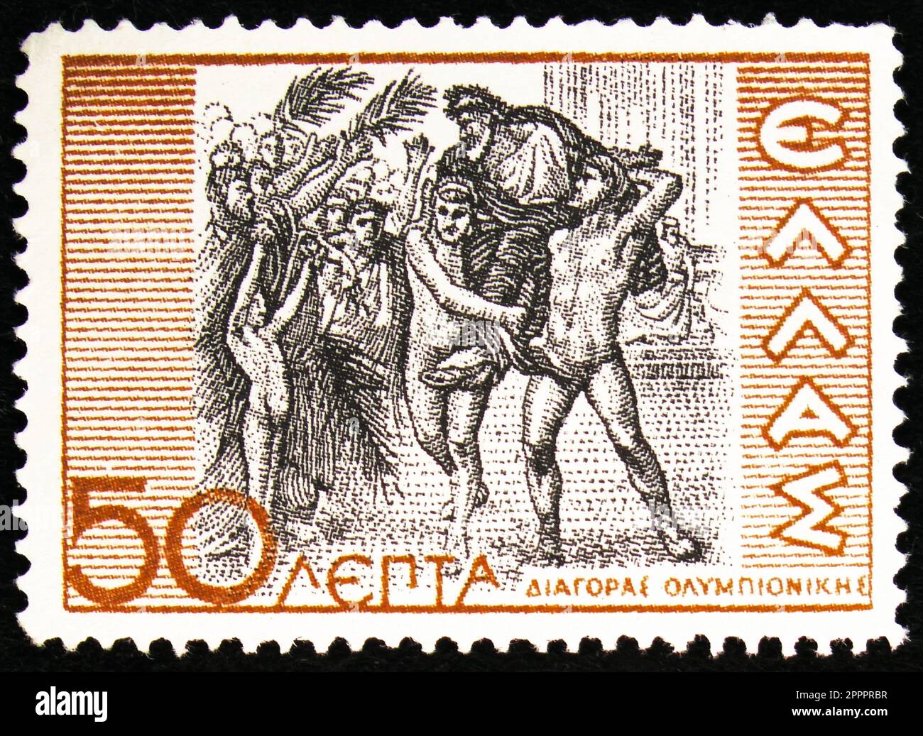MOSCOW, RUSSIA - MARCH 26, 2023: Postage stamp printed in Greece shows ...