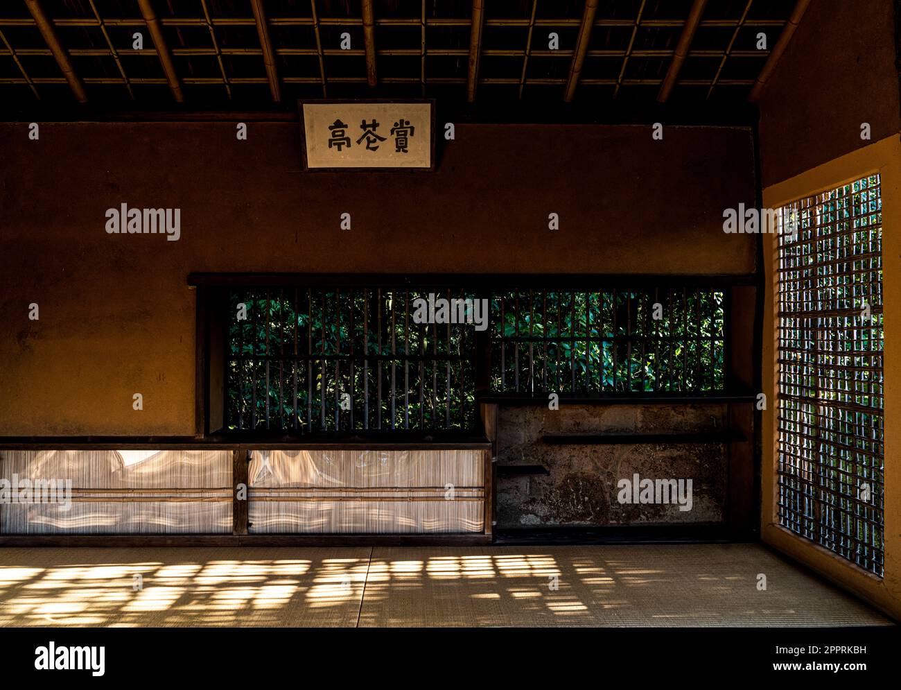 Katsura Imperial Villa built as a princely estate in the 17th century ...