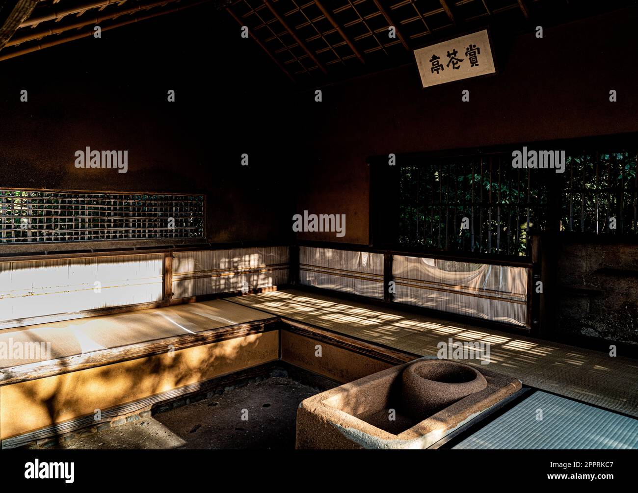 Katsura Imperial Villa built as a princely estate in the 17th century ...