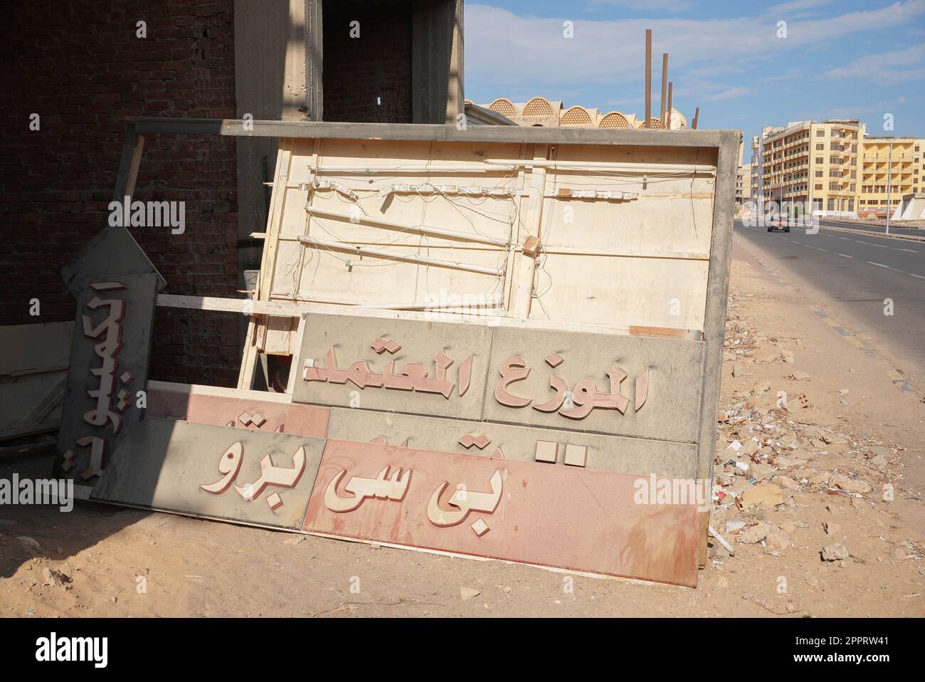 Billboard with arabic letters in ruins Stock Photo - Alamy