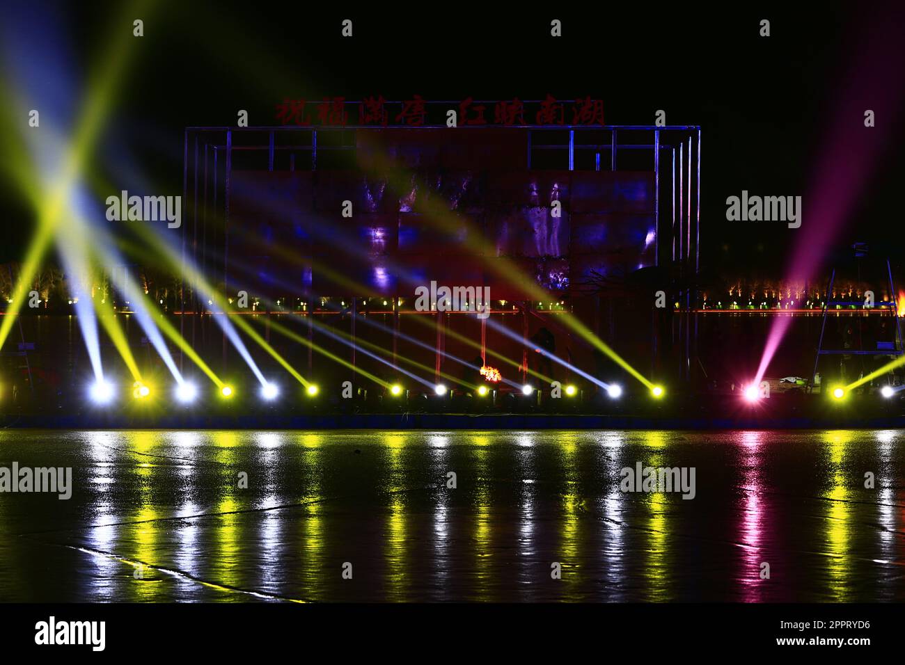 Stage lighting effect in the dark, close-up pictures Stock Photo - Alamy