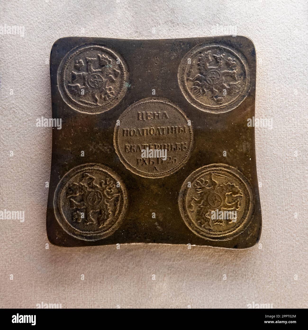 Stamp of the 18th century for the manufacture of coins of the Russian ...