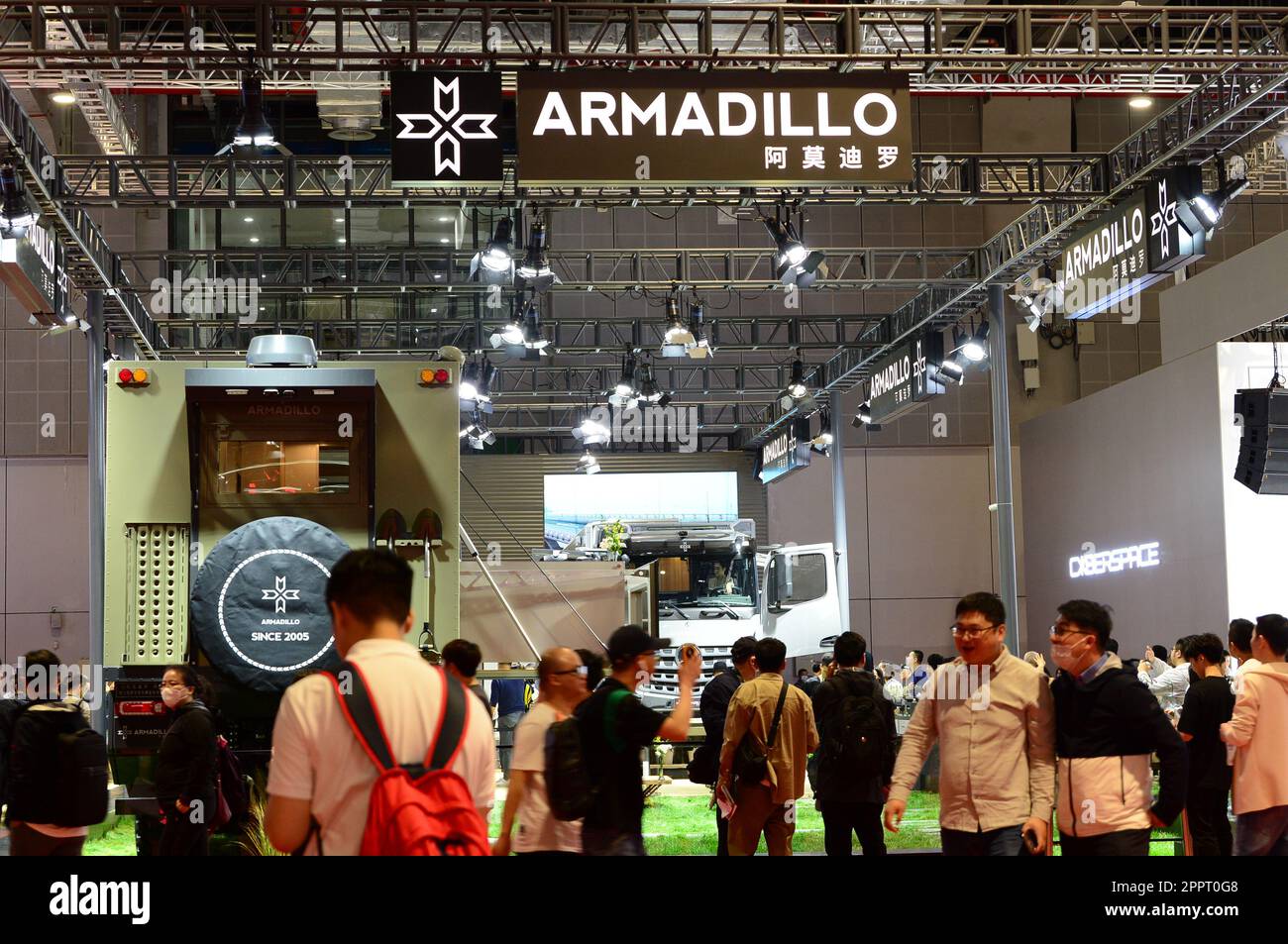 SHANGHAI, CHINA - APRIL 21, 2023 - Visitors look at the display of an ...
