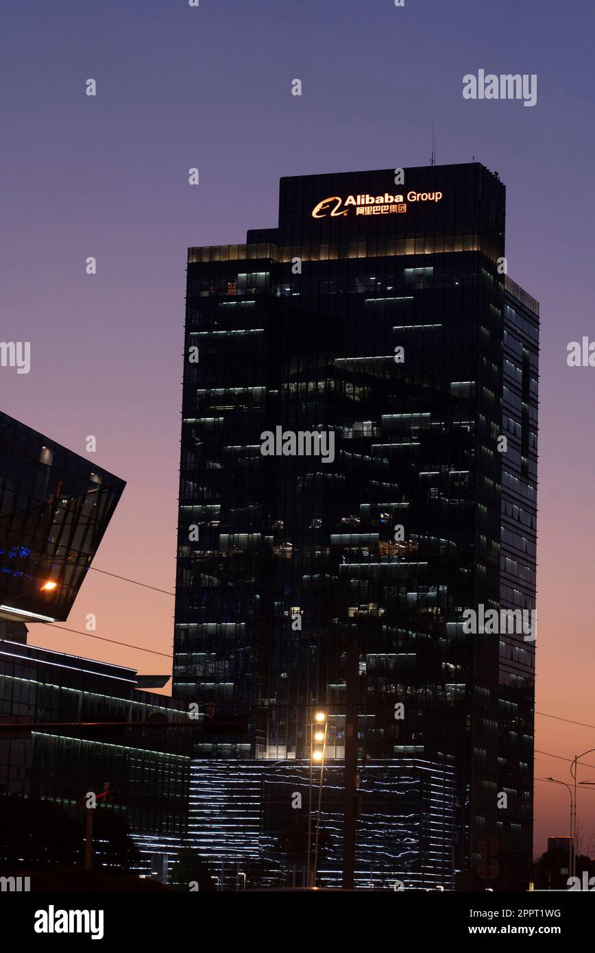 Alibaba building hi-res stock photography and images - Alamy