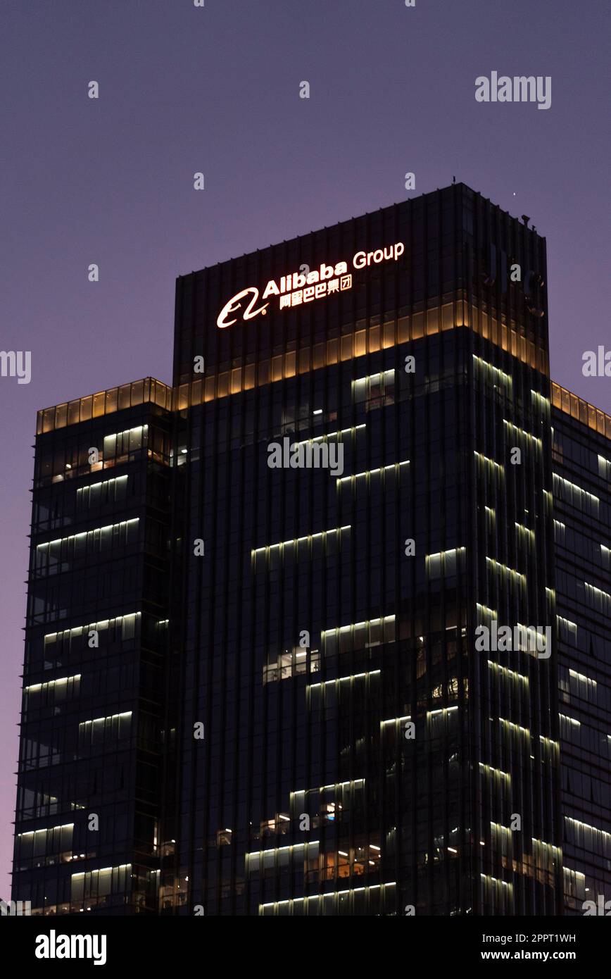 Alibaba building hi-res stock photography and images - Alamy