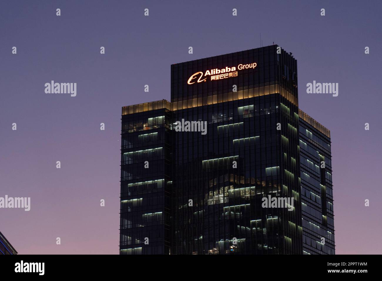 Alibaba building hi-res stock photography and images - Alamy