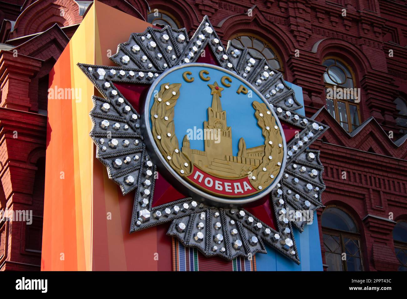 Ussr red square military parade hi-res stock photography and images - Alamy