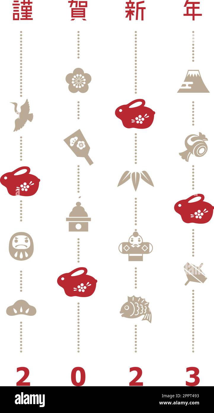 New Year's card of hanging dolls of rabbits and lucky charms for the ...