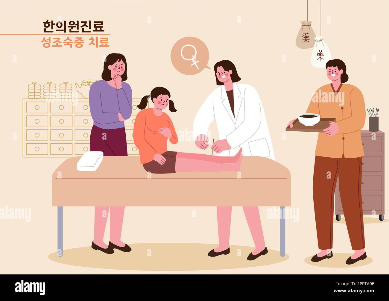 Precocious puberty hi-res stock photography and images - Alamy