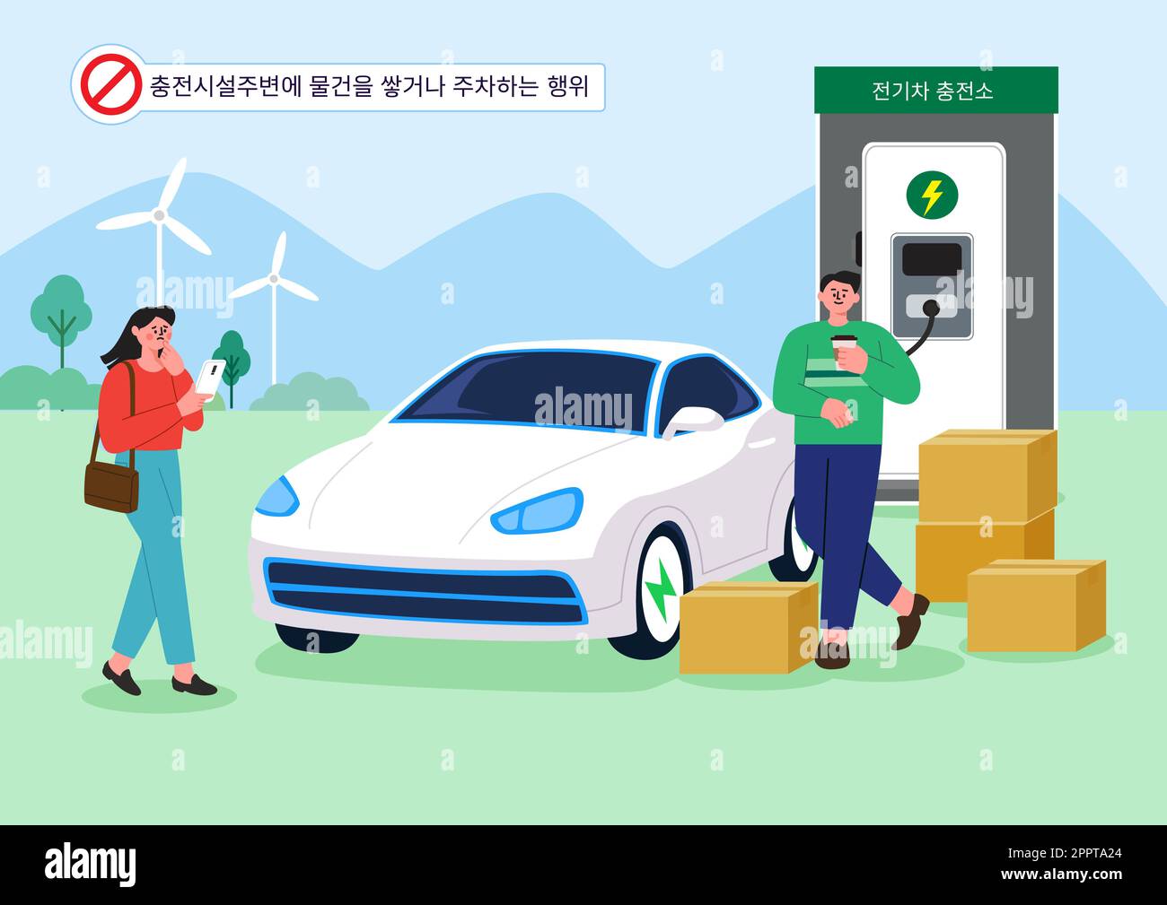 Regulation Of Electric Vehicle Charging Stations at Carrie Booker blog