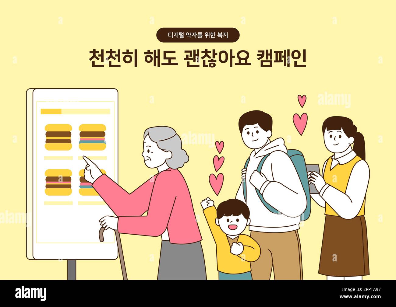 predigital generation seniors learning digital,how to use kiosk Stock ...