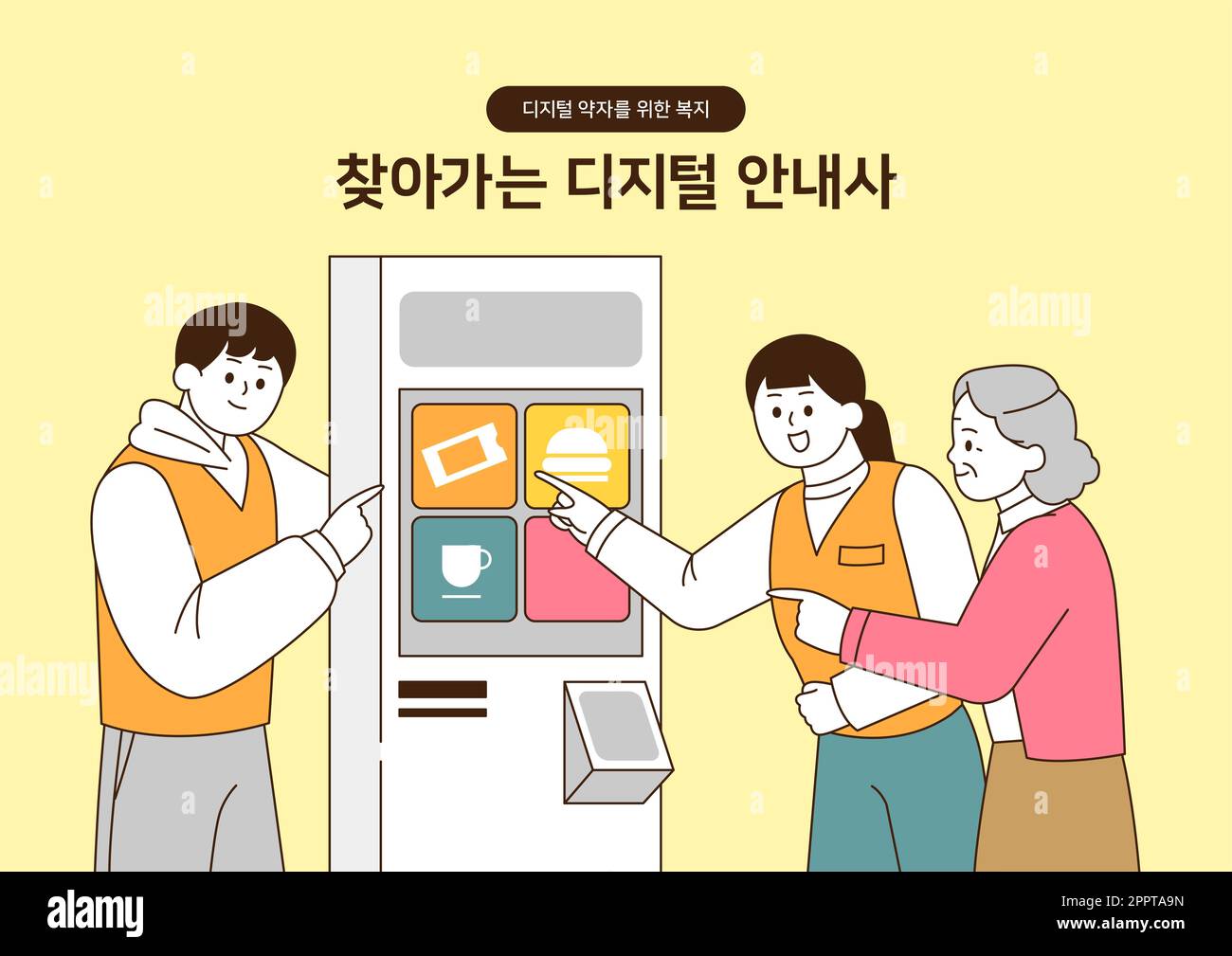 predigital generation seniors learning digital,how to use kiosk Stock ...