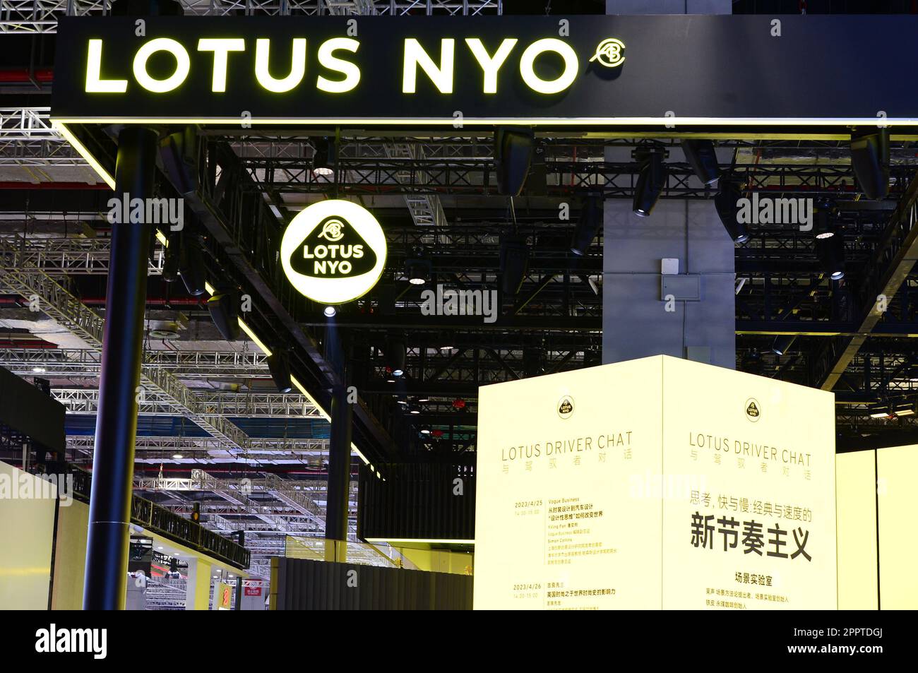 SHANGHAI, CHINA - APRIL 21, 2023 - LOTUS NYO booth at the 2023 Shanghai ...