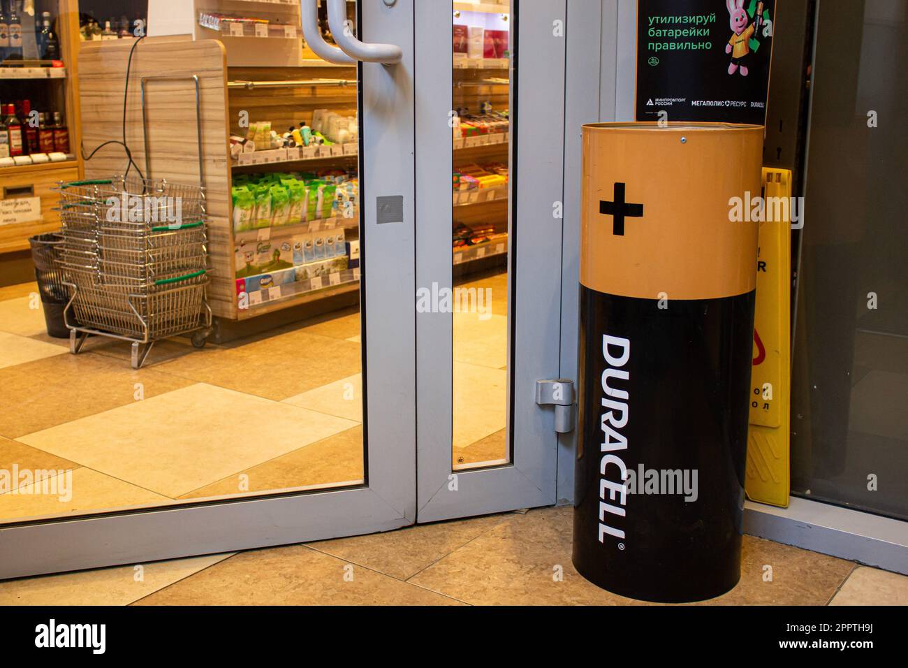 Duracell russia hi-res stock photography and images - Alamy