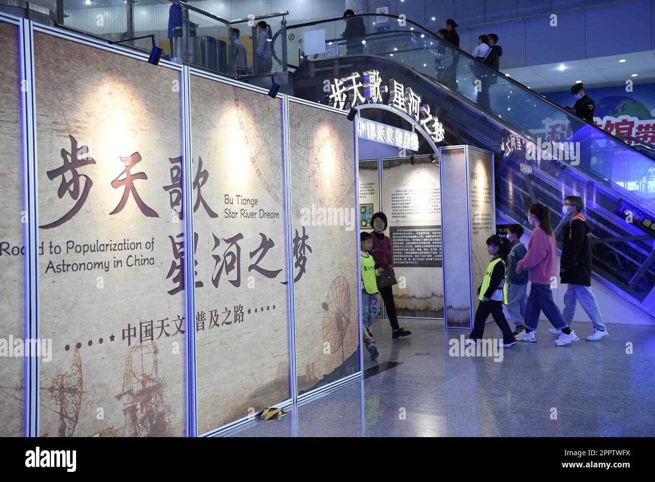 People visit the science and technology museum to celebrate the Space ...