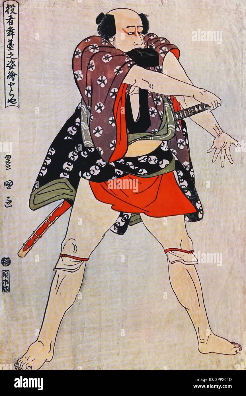Utagawa Toyokuni : The Actor Toraya holding a Letter box in his Teeth ...