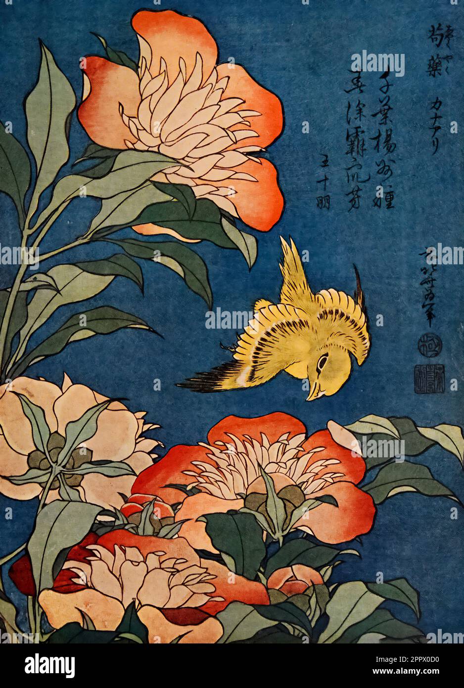 Katsushika Hokusai : One of the small Flower-set Ancient Japanese ...