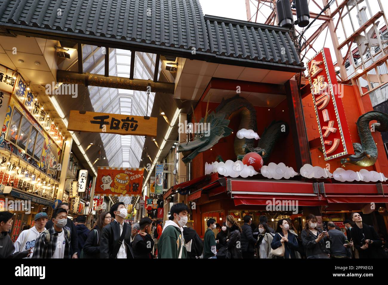 A bustling street scene in the heart of Osaka, Japan Stock Photo - Alamy