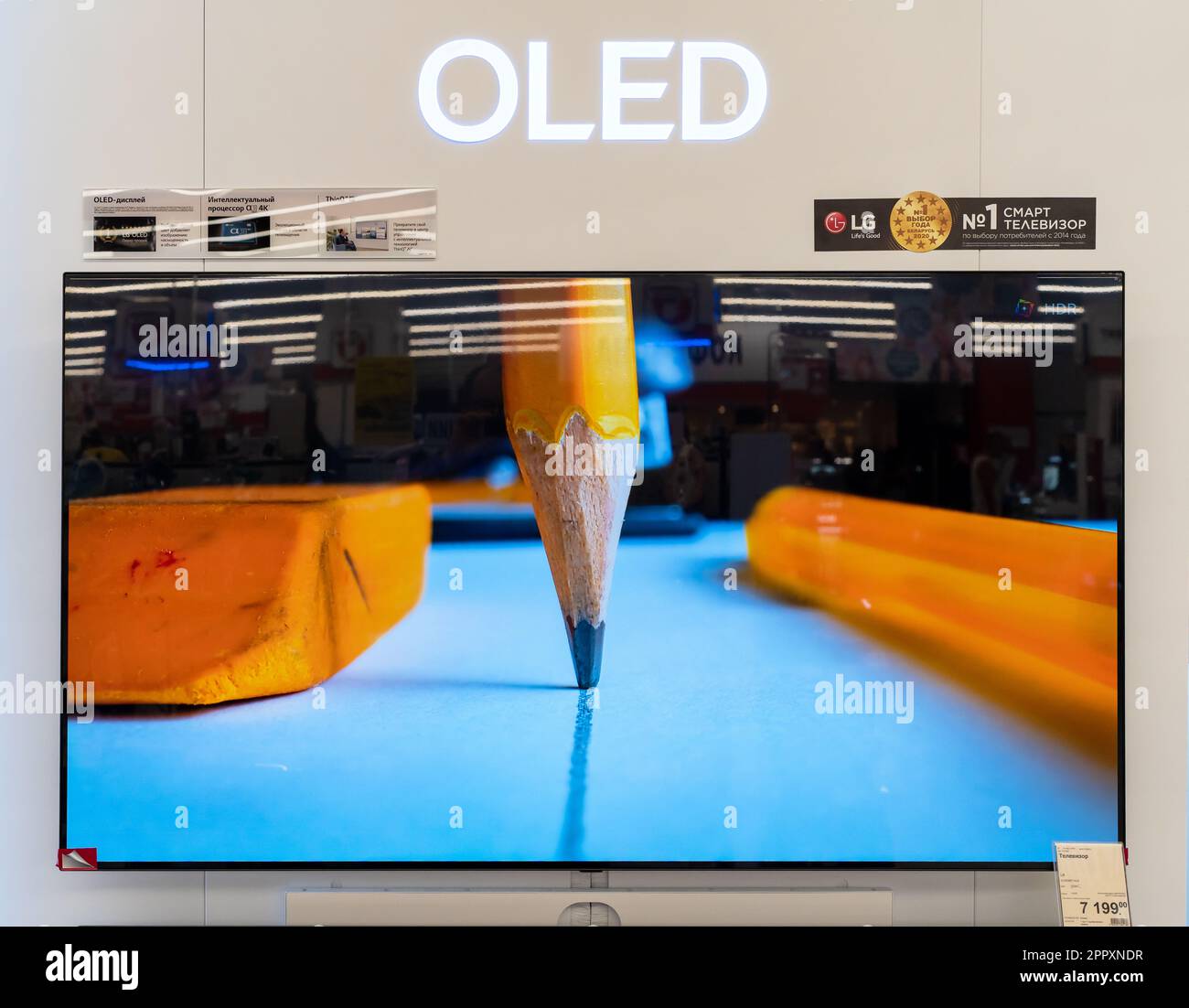 Label led display logo hi-res stock photography and images - Alamy