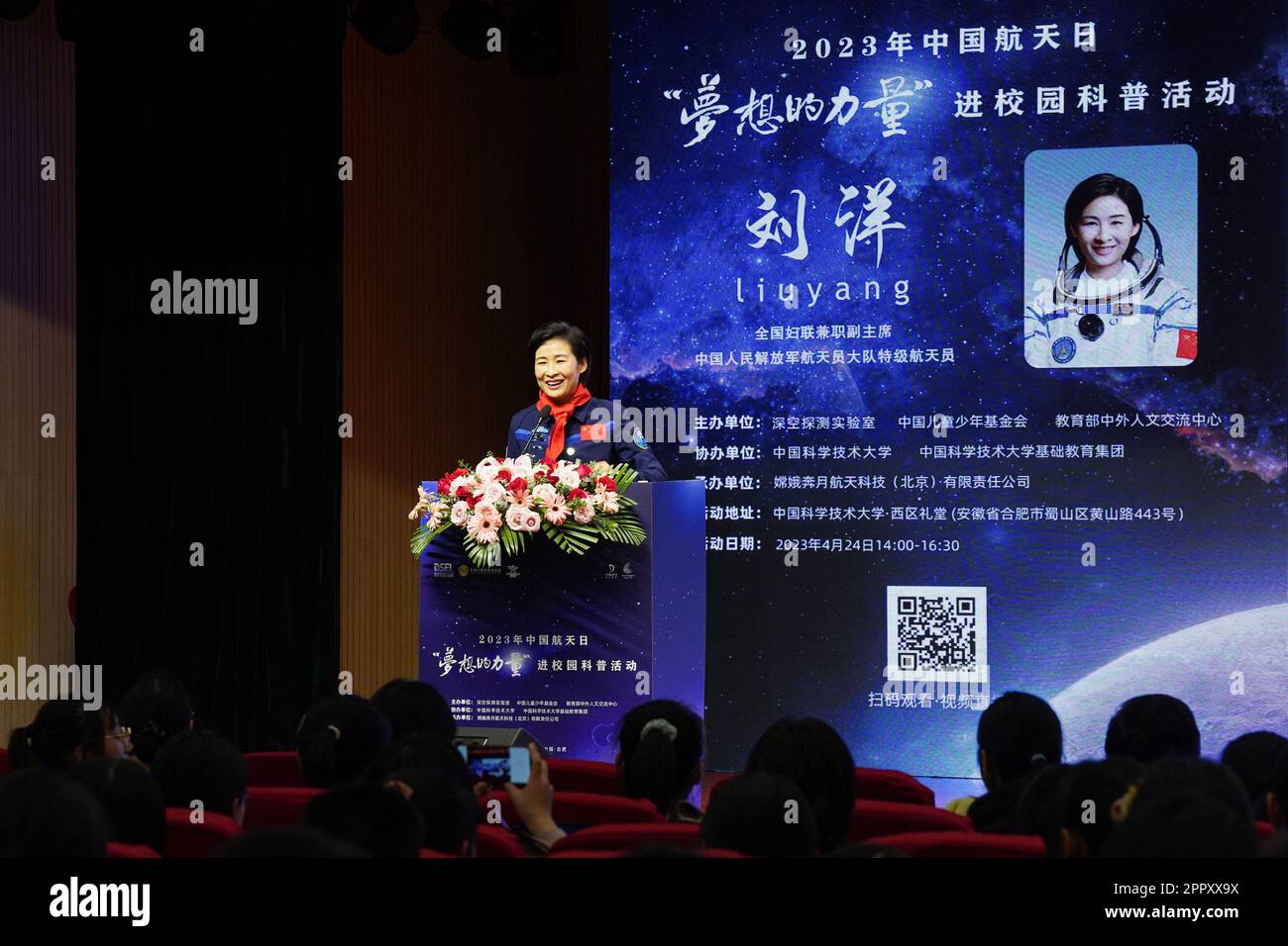 (230425) -- HEFEI, April 25, 2023 (Xinhua) -- Chinese astronaut Liu ...