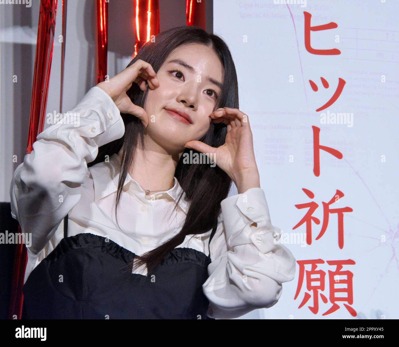 Tokyo, Japan. 25th Apr, 2023. Korean actress Shin Shi-ah attends a ...