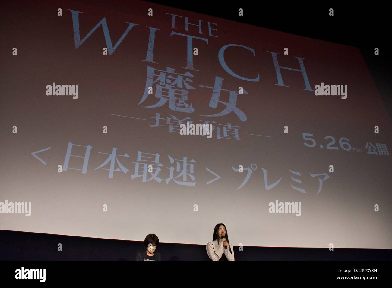 Tokyo, Japan. 25th Apr, 2023. Korean actress Shin Shi-ah attends a ...