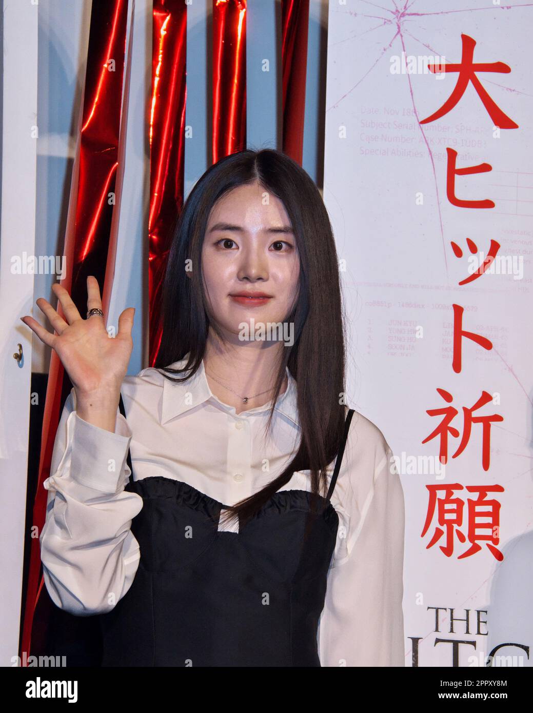 Tokyo, Japan. 25th Apr, 2023. Korean actress Shin Shi-ah attends a ...